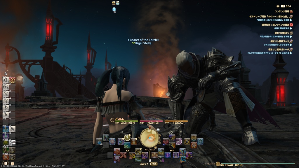 Rigel Stella 日記「追憶の日記4」 | FINAL FANTASY XIV, The Lodestone