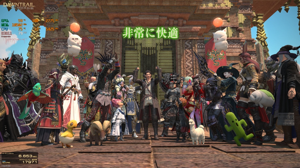 Eleanor Rigby 日記「グッバイ23H2」 | FINAL FANTASY XIV, The Lodestone