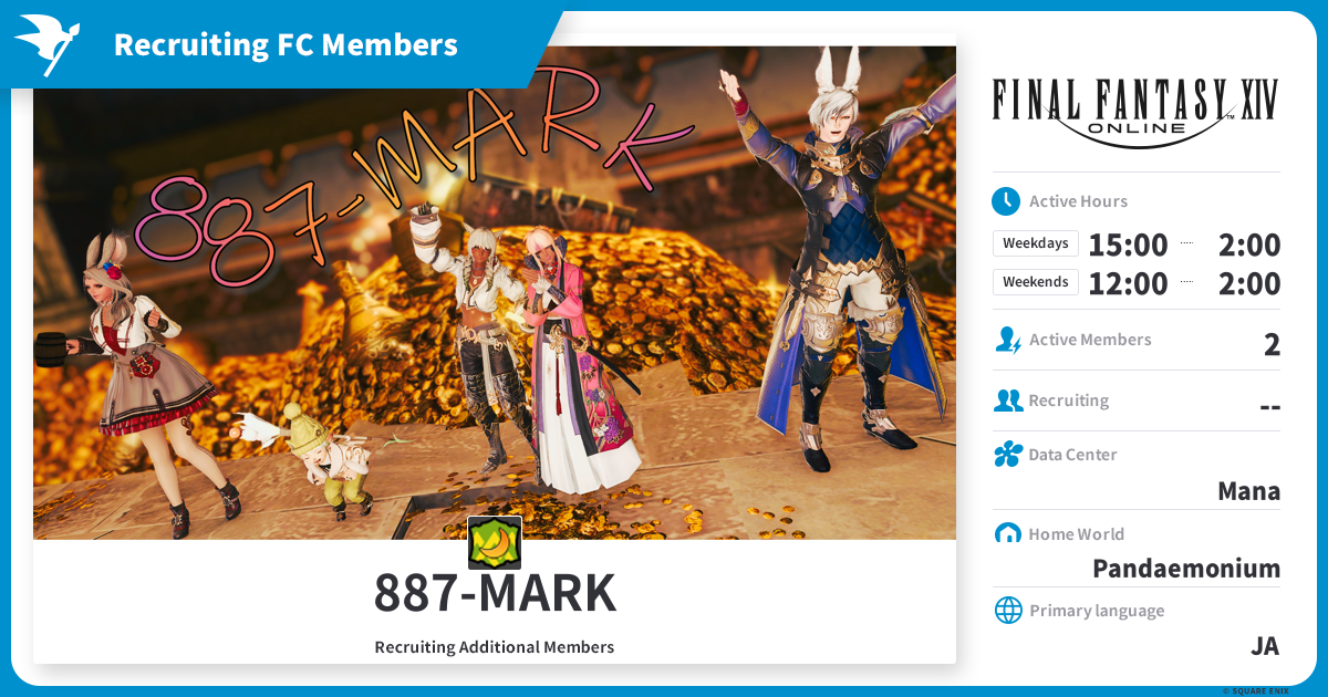 Recruiting 887-MARK Members (Community Finder) | FINAL FANTASY XIV, The ...
