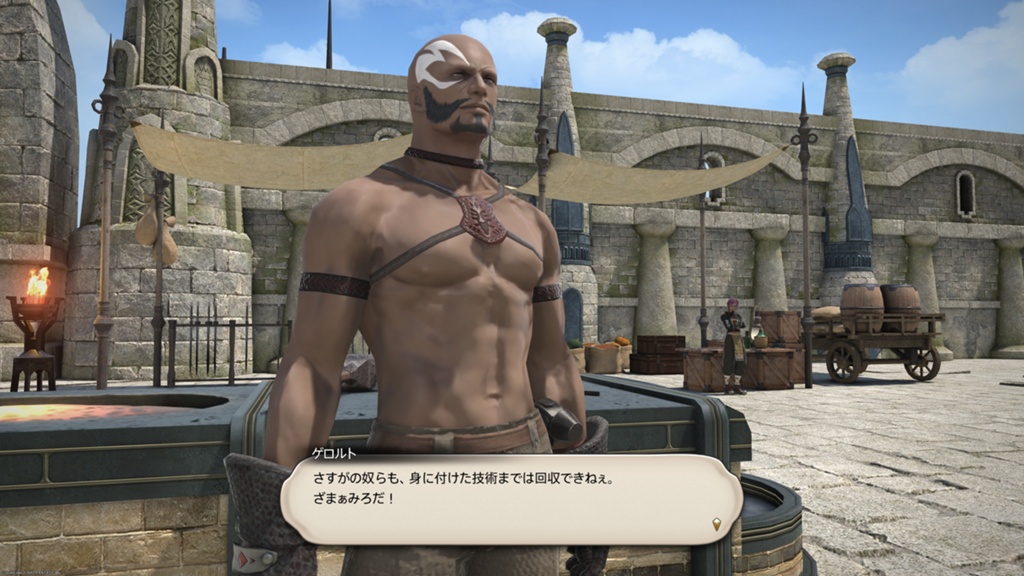 Kouba Cvnozawamasako Blog Entry `んー、またしてもぉゲロルトちゃんにドカーン！と振り回せるぅぅなんて（CV若本規夫）` | FINAL FANTASY XIV ...