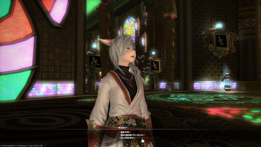 Megante Finrandy 日記「色々進めた」 | FINAL FANTASY XIV, The Lodestone