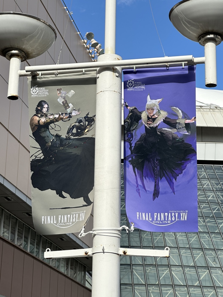 Nero Yuki 日記「ファンフェス2日目レポート！」 | FINAL FANTASY XIV, The Lodestone