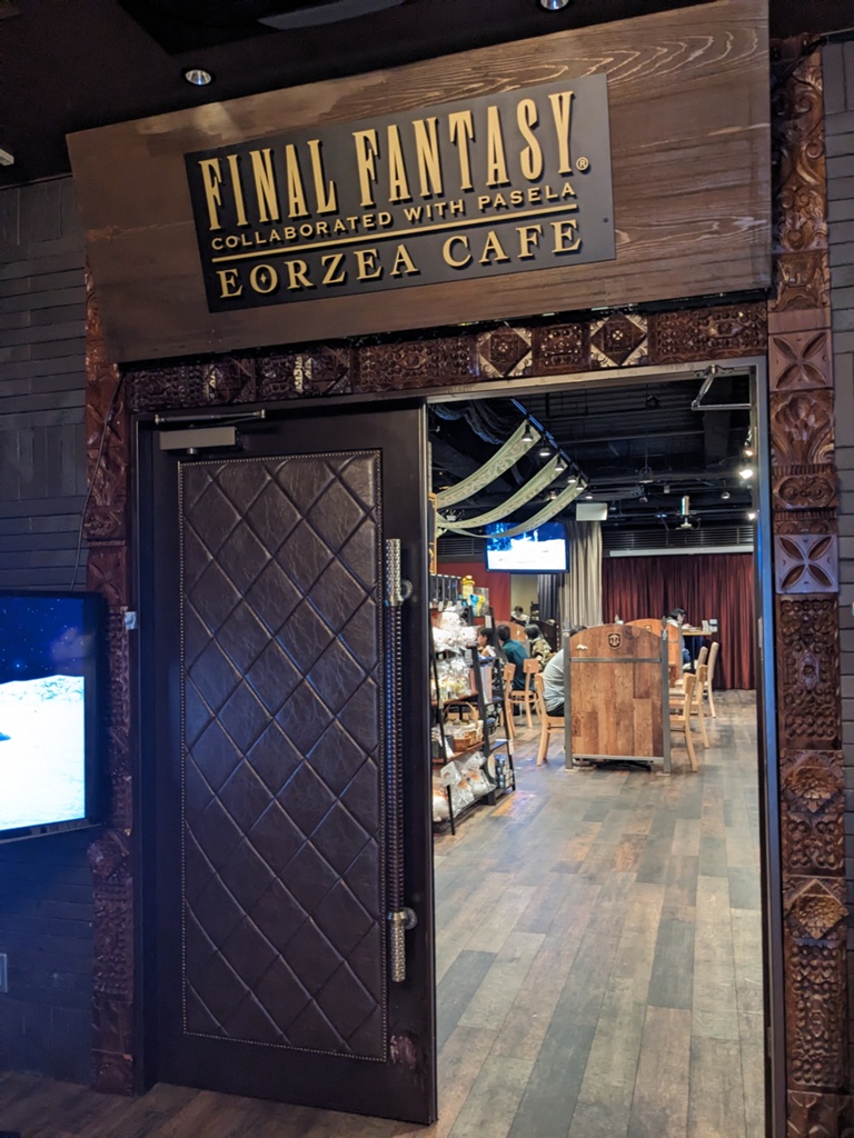 Mel Altar 日記「エオカフェソロ攻略してきました」 | FINAL FANTASY XIV, The Lodestone