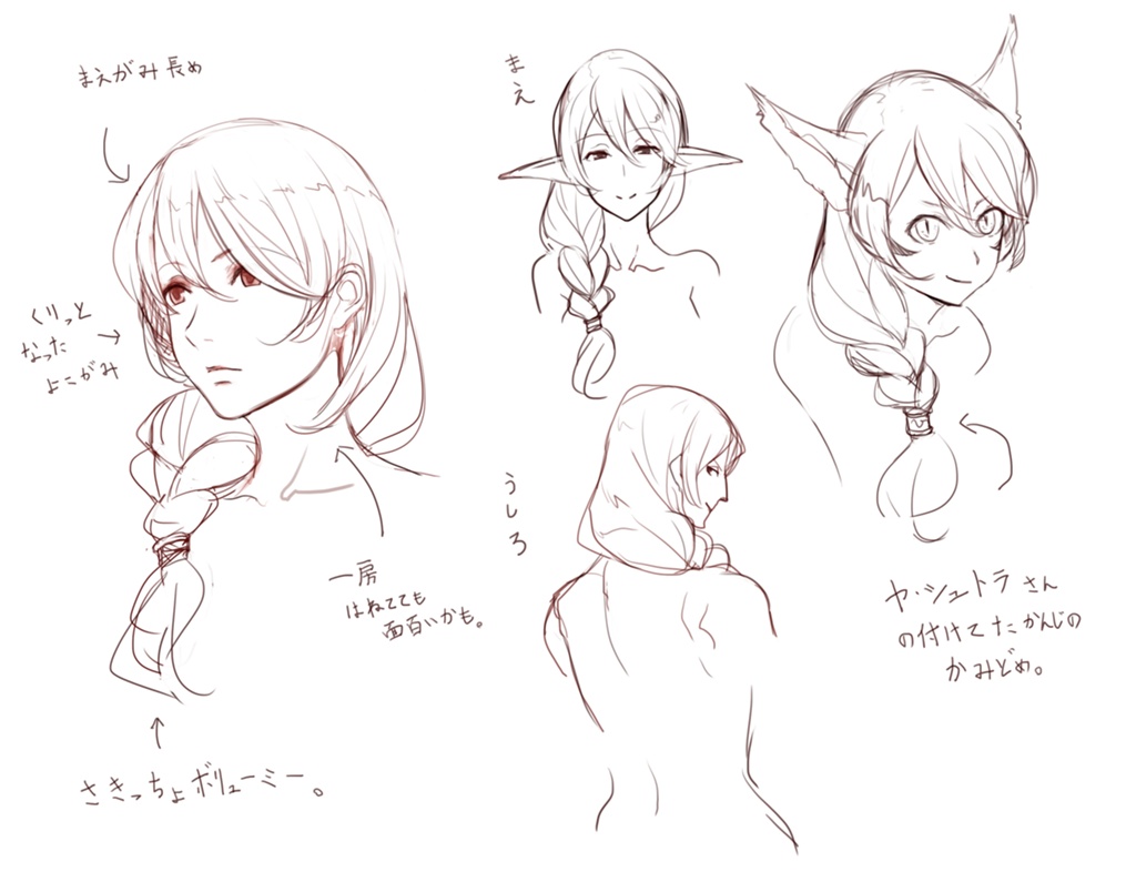 Aglacia Fesca 日記「髪型デザインコンテスト応募作品」 | FINAL FANTASY XIV, The Lodestone