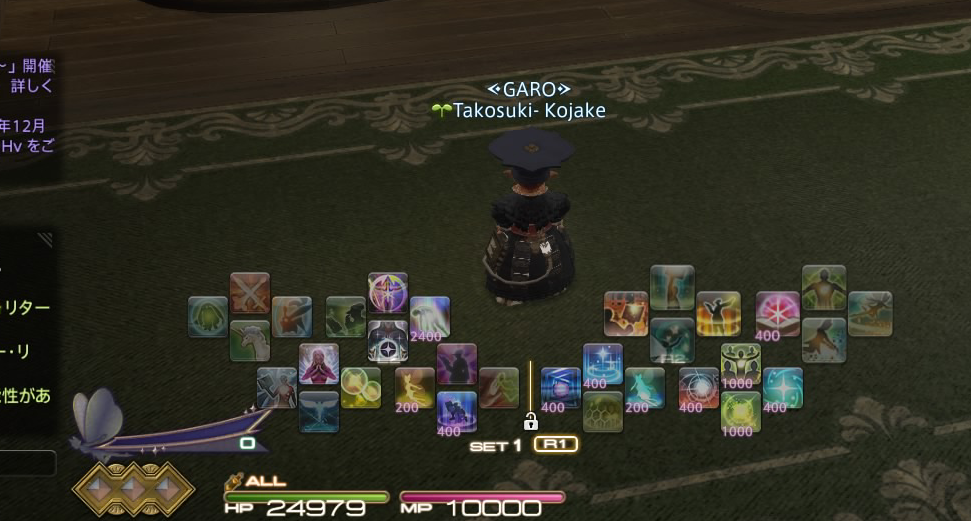 Takosuki- Kojake 日記「 【PS4向け】家庭用オフラインRPGっぽいHUD(UI)設定【その02:ホットバー ...