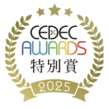 Felicia Ulu 日記「『植松伸夫』氏が「CEDEC AWARDS 2025」特別賞 受賞！」 | FINAL FANTASY XIV, The Lodestone