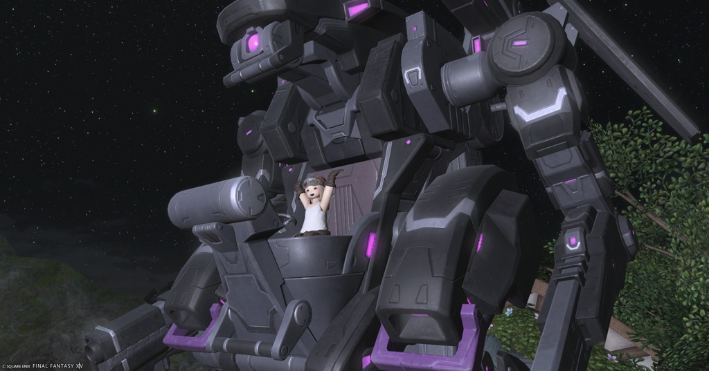 Eorzea Database: High Mobility Vacuum Suit Identification Key | FINAL ...