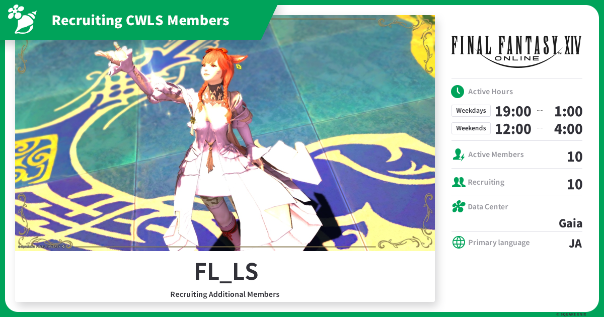 Recruiting FL_LS Members (Community Finder) | FINAL FANTASY XIV, The ...
