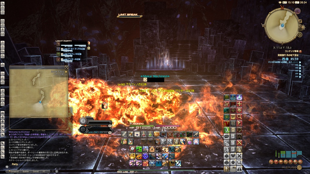 Inkeri Arda Blog Entry `HUD` | FINAL FANTASY XIV, The Lodestone
