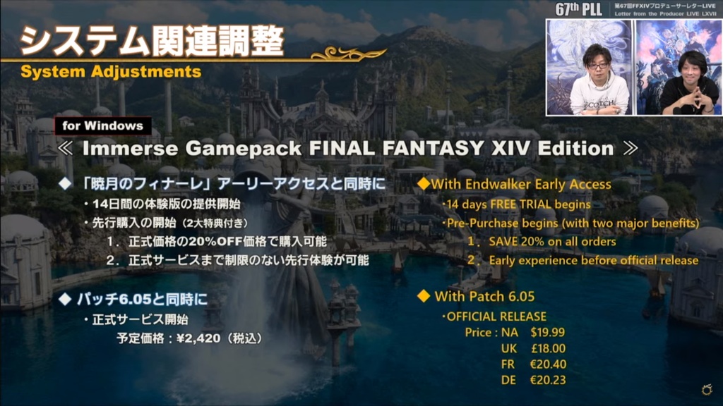 Citron Green 日記「360度から音が聴こえる？Immerse Spatial Audioとは…？」 | FINAL FANTASY ...