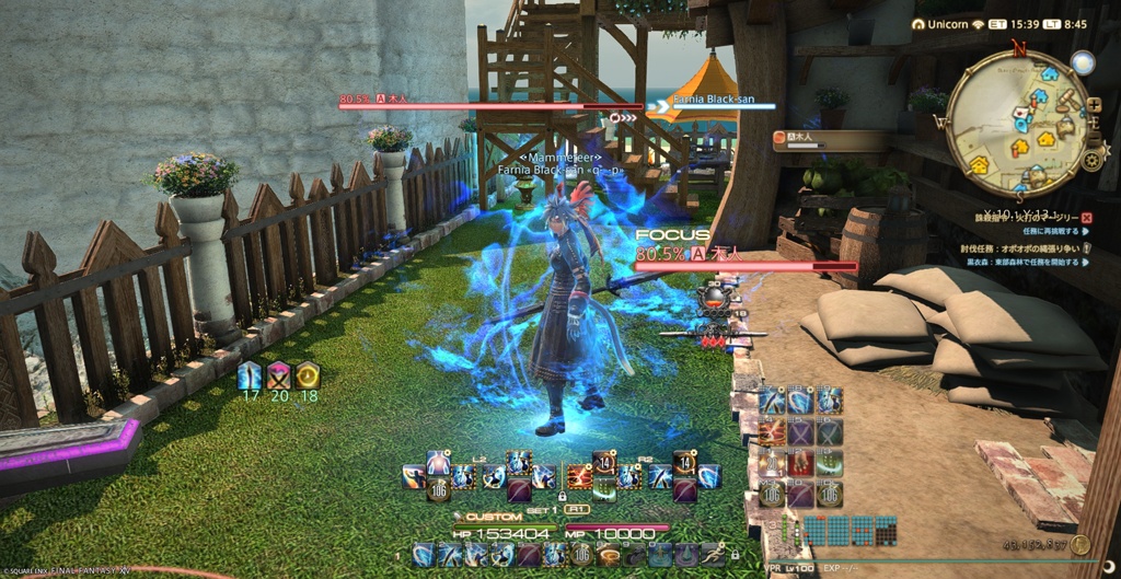 Farnia Black-san 日記「ヴァイパーのワンボタンマクロとXHB ver.4（時代は再びクロスホットバーコピーに・・・）」 | FINAL FANTASY XIV, The ...