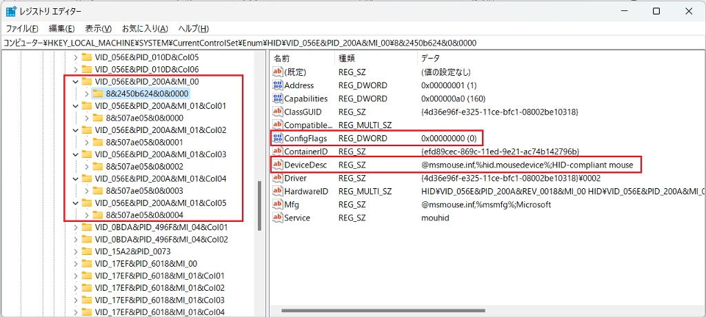 Rararei Riri-rei 日記「JC-DUX60BKのアナログスティック調整」 | FINAL FANTASY XIV, The ...