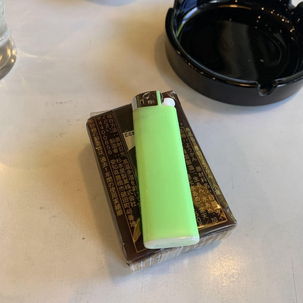 Rowan Haig 日記「2026年ダウンロード中…(残り 1296時間)」 | FINAL FANTASY XIV, The Lodestone