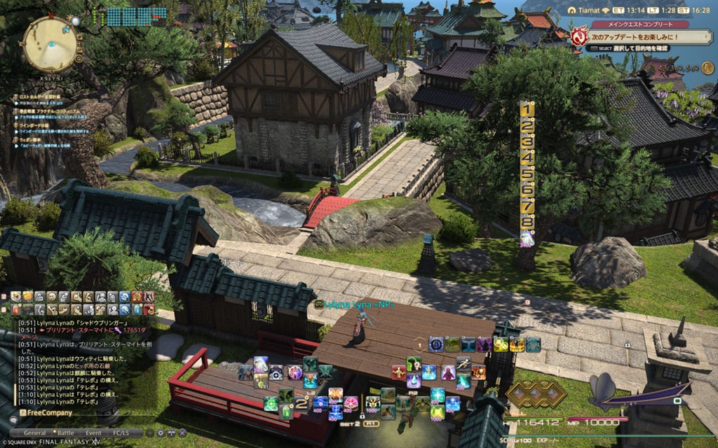Lylyna Lyna 日記「自分用fpsが下がる、安定しない時の対処方法についての覚え書き」 Final Fantasy Xiv The Lodestone