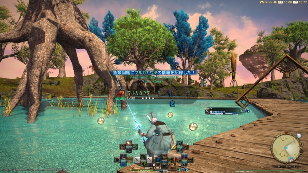 Eclair Falgabard 日記「私自身が魚になることだ - the Final Fish -」 | FINAL FANTASY XIV, The Lodestone