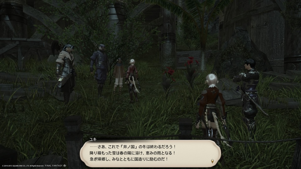 Oboro Malaguld 日記「ユキ・ヤツルギなりきり オボロ作」 | FINAL FANTASY XIV, The Lodestone