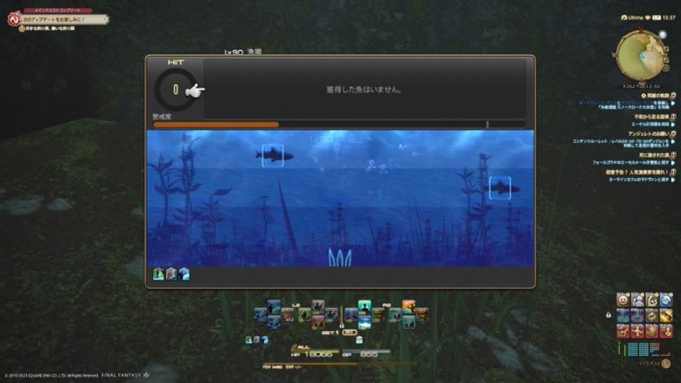 Raychel Lockhart Blog Entry `レイクランドにイル•メグに幻想的な景色に感動する…まさに夢の国…現実の夢の国はお高い ...