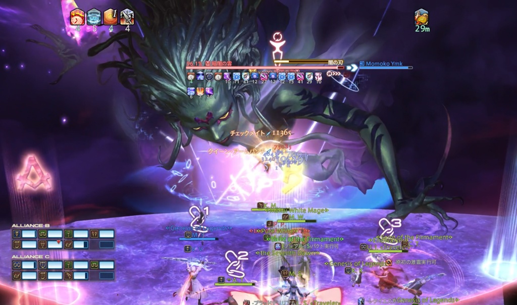 Nagi Hisakawa 日記「滅暗闇の雲激闘戦 共通ギミック解説（P1、P2、P4）」 | FINAL FANTASY XIV, The Lodestone