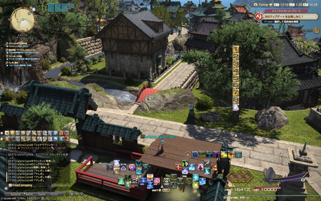 Lylyna Lyna 日記「(自分用)FPSが下がる、安定しない時の対処方法についての覚え書き」 | FINAL FANTASY XIV, The Lodestone