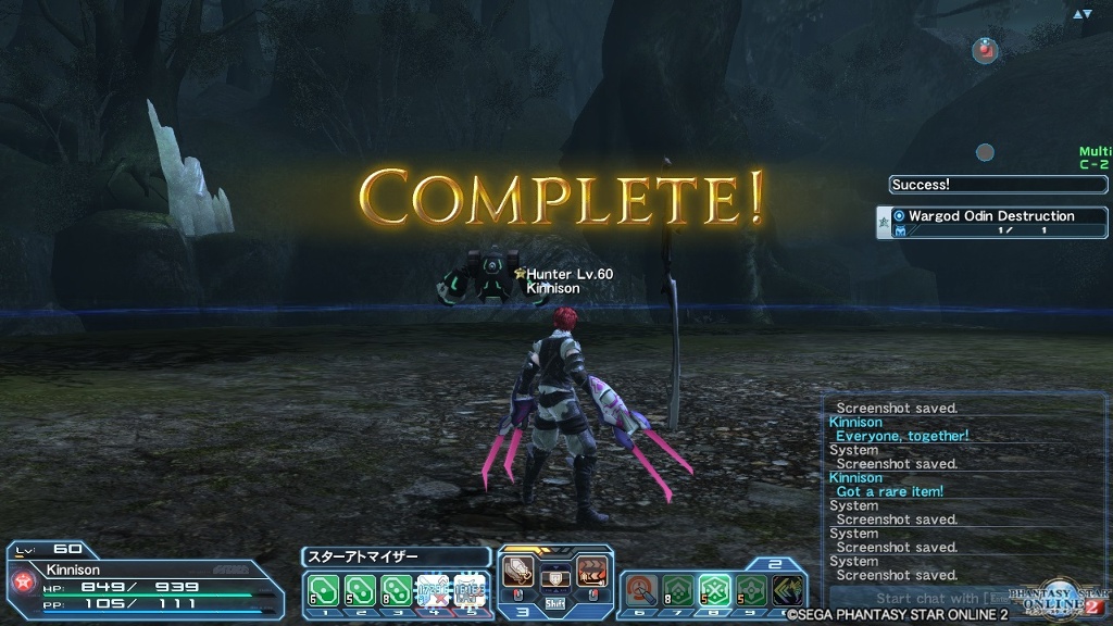 Kinnison Arcspeed 日記「Trying out the FFXIV Collab in PSO2」 | FINAL ...