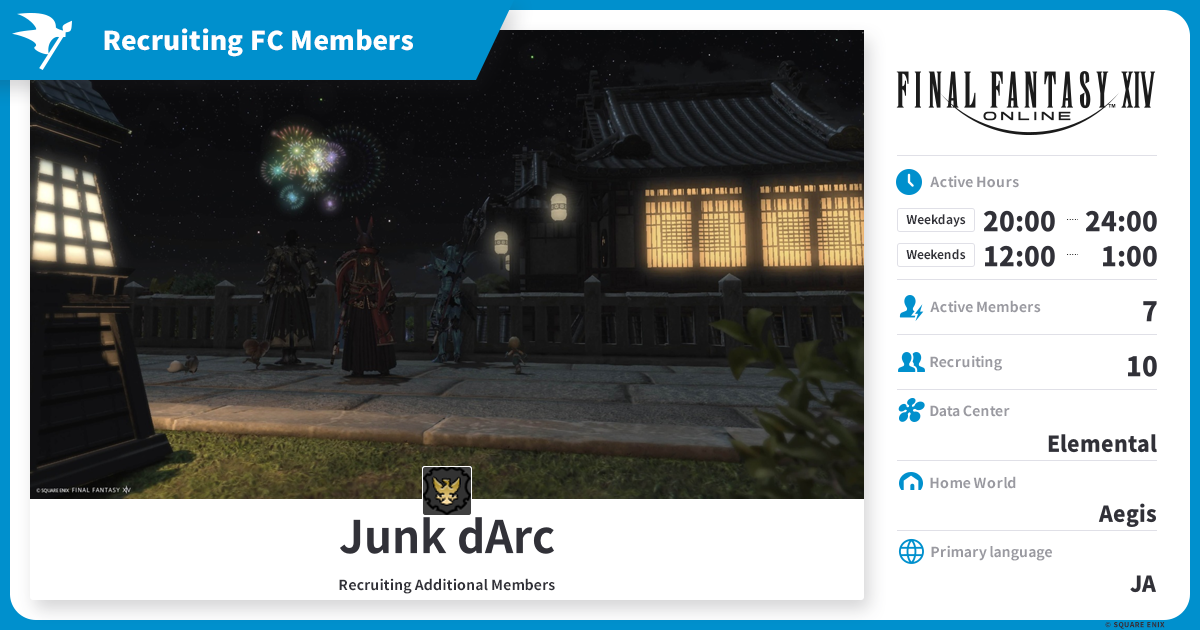 Recruiting Junk dArc Members (Community Finder) | FINAL FANTASY XIV ...
