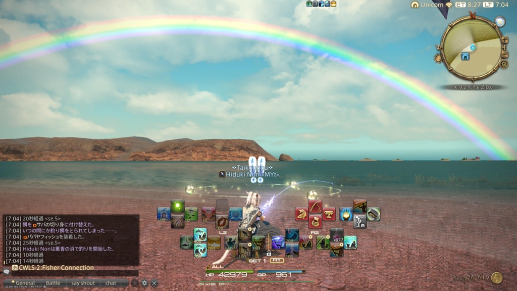 Hiduki Nori 日記「虹」 | FINAL FANTASY XIV, The Lodestone