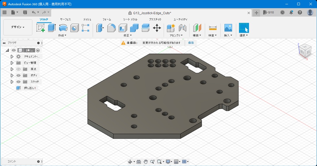 Neo Trinity 日記「G13のジョイスティックを直しています」 | FINAL FANTASY XIV, The Lodestone