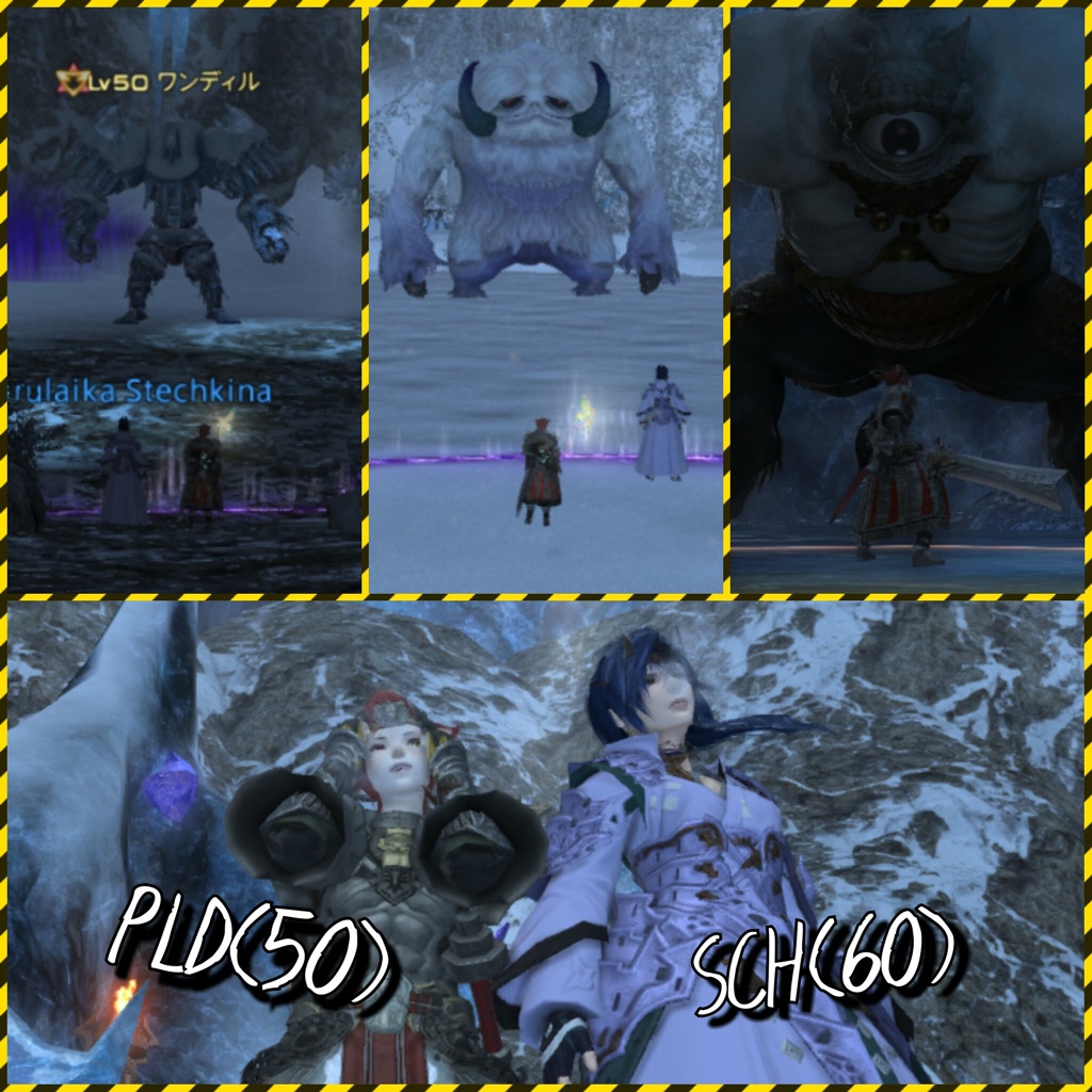 Nico Coco 日記「復職、そしてスノークロークへ(少しだけ追記)」 | FINAL FANTASY XIV, The Lodestone