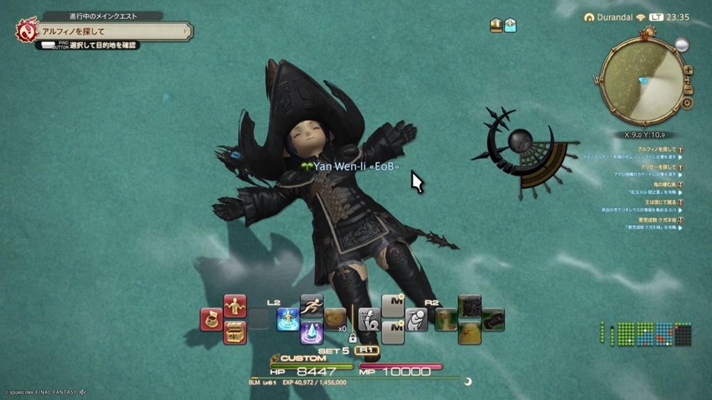 Yan Wen-li Blog Entry `素晴らしき日々` | FINAL FANTASY XIV, The Lodestone
