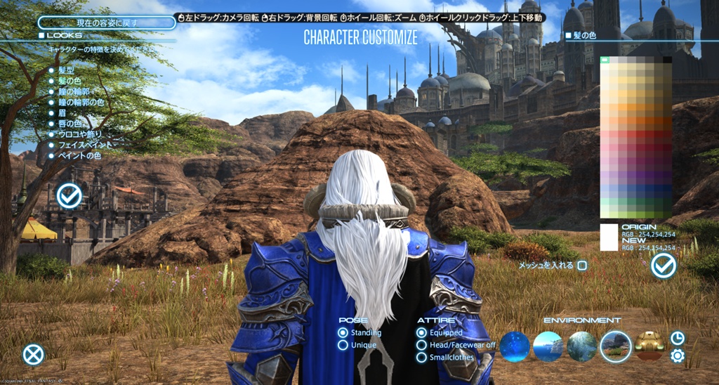 Zissa Jinhalt Blog Entry `クレデンダム・スレイヤーのグラが変です` | FINAL FANTASY XIV, The ...