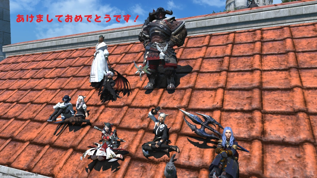 Leon Miller Blog Entry `ハッピーニューイヤー🎉` | FINAL FANTASY XIV, The Lodestone