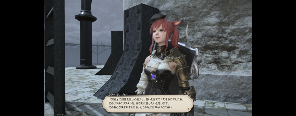 Kento Crystal 日記「キレキレ美容師さんと 全ジョブ取得へ（巴術士上げ）」 | FINAL FANTASY XIV, The ...