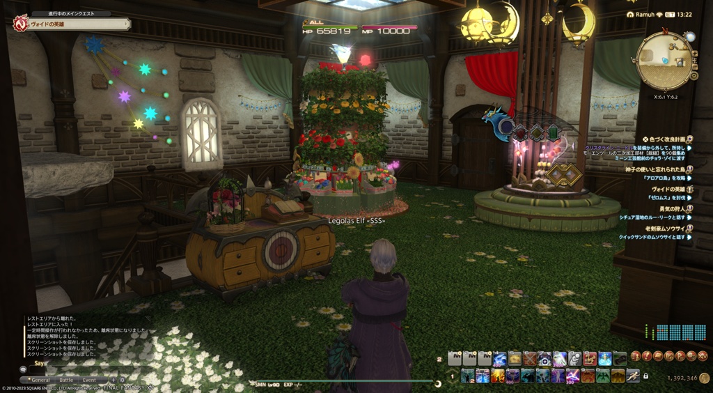 Legolas Elf 日記「FCハウスの庭と1階を、クリスマス気分にしてみまっした 。」 | FINAL FANTASY XIV, The ...