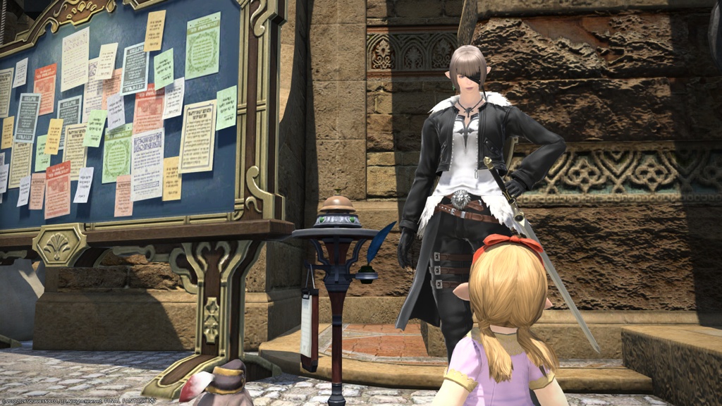 Meteor Melon 日記「今年は」 | FINAL FANTASY XIV, The Lodestone