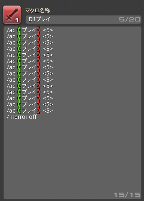 Pepeissa Hihiissa 日記「Flydigi Vader 3 Pro ＆ reWASDで快適PAD生活を目指す！」 | FINAL ...