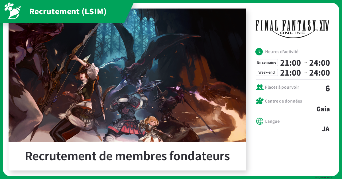 Recrutement - Clive War (recherche d'aventuriers) | FINAL FANTASY XIV : The Lodestone