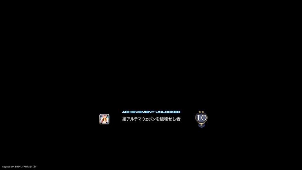 Omoti Dango Blog Entry `Ultimate` | FINAL FANTASY XIV, The Lodestone