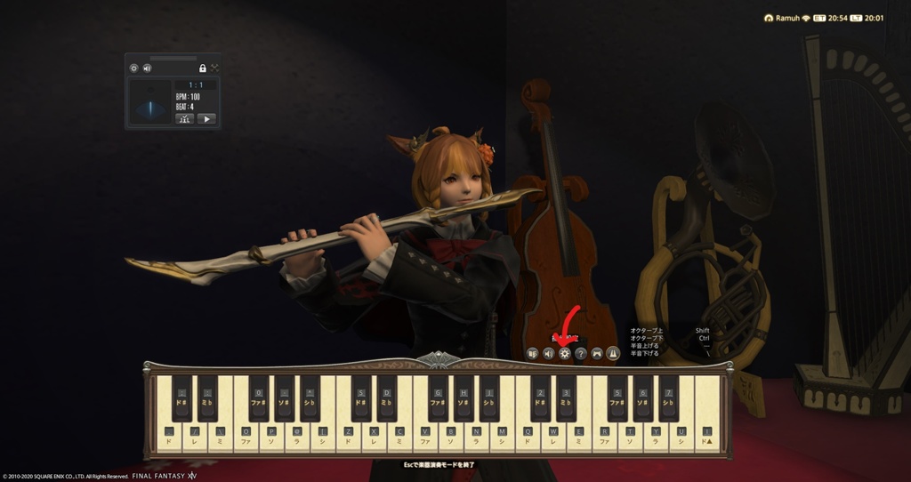 S'marl Aus 日記「楽器演奏をしてみよう！（初心者編）」 | FINAL FANTASY XIV, The Lodestone