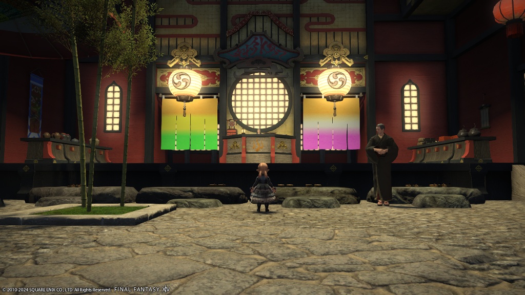Crazy Pig Blog Entry `温泉` | FINAL FANTASY XIV, The Lodestone