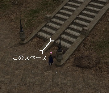 Toufu Oboro 日記「聖地巡礼の旅 ザナラーン編01」 | FINAL FANTASY XIV, The Lodestone