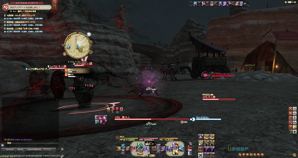 Ray Kibitu 日記「暗黒騎士 4.0版 Lv70 XHB&マクロ」 | FINAL FANTASY XIV, The Lodestone