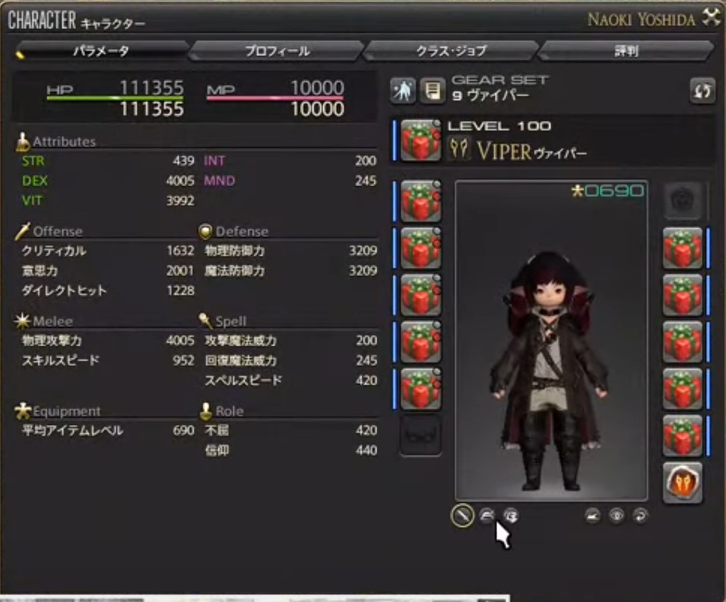 Haru Halha 日記「Lv100 SS-GCD 閾値表（DIV=2780）」 | FINAL FANTASY XIV, The Lodestone