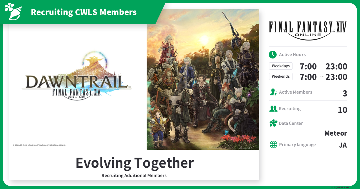 Recruiting Evolving Together Members (Community Finder) | FINAL FANTASY ...