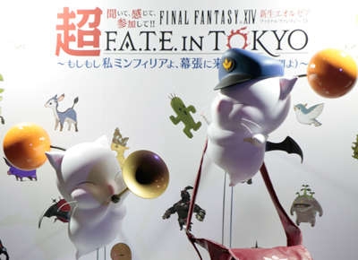 Tokyo-Fate (Teil 2) | FINAL FANTASY XIV: Offizielles Blog