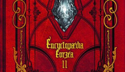 Explore the Lore | FINAL FANTASY XIV: Official Blog