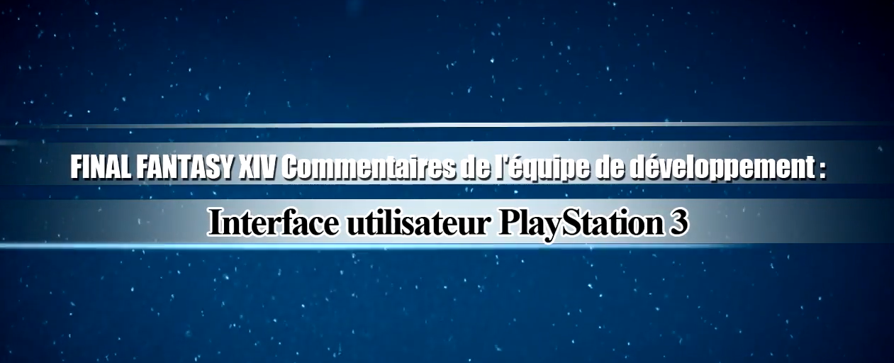 L'INTERFACE ! | FINAL FANTASY XIV : Blog officiel